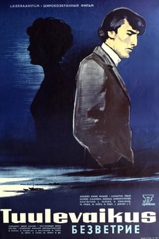 ‎Lack of Wind (1971) directed by Veljo Käsper • Reviews, film + cast ...
