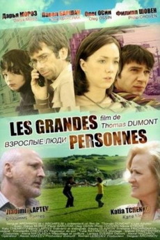 ‎Vzroslye Lyudi (2008) directed by Tom Dumont • Film + cast • Letterboxd