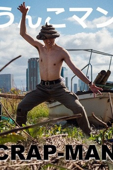 ‎Crap-Man (2019) directed by Hikaru Tsukuda • Reviews, film + cast ...