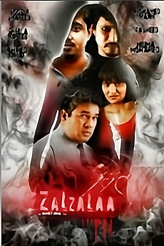 ‎Zalzalaa En'buri Aun (2010) directed by Ahmed Nimal • Film + cast • Letterboxd