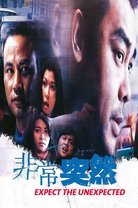 ‎Expect the Unexpected (1998) directed by Johnnie To, Patrick Yau ...
