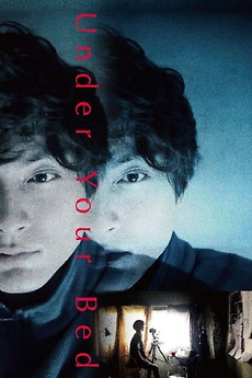 ‎Under Your Bed (2019) directed by Mari Asato • Reviews, film + cast • Letterboxd