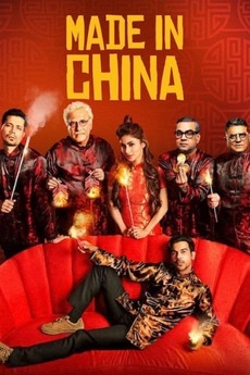 ‎Made In China (2019) directed by Mikhil Musale • Reviews, film + cast ...
