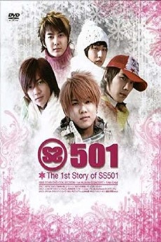 ‎SS501 - 1'st Story (2006) • Film + cast • Letterboxd
