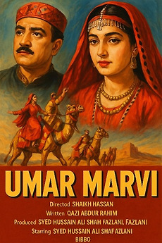 ‎Umar Marvi (1956) directed by Shaikh Hassan • Reviews, film + cast ...