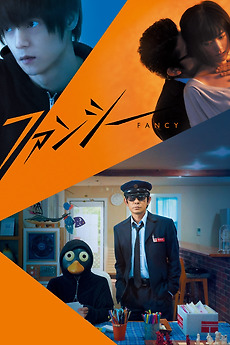 ‎Fancy (2020) directed by Hajime Kanda, Masaoki Hirota • Reviews, film ...