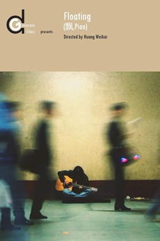 ‎Floating (2004) directed by Huang Weikai • Reviews, film + cast ...