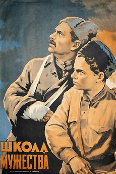 ‎Courage School (1954) directed by Vladimir Basov, Mstislav Korchagin ...