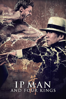 ip man collection poster