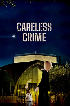 ‎Careless Crime (2020) directed by Shahram Mokri • Reviews, film + cast ...
