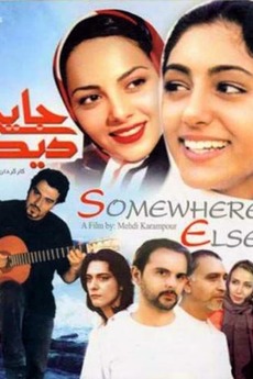‎Somewhere Else (2003) directed by Mehdi Karampoor • Film + cast • Letterboxd