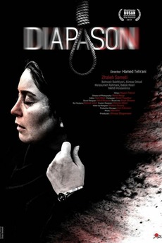 ‎Diapason (2019) directed by Hamed Tehrani • Reviews, film + cast ...