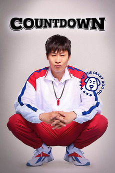 ‎Countdown (2023) directed by Kwon Hyeok-jae • Reviews, film + cast ...