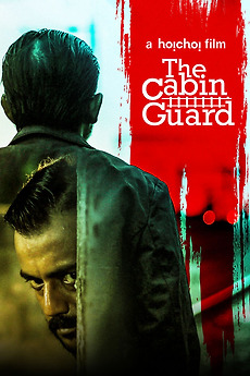 ‎The Cabin Guard (2019) directed by Sudipto Roy • Film + cast • Letterboxd