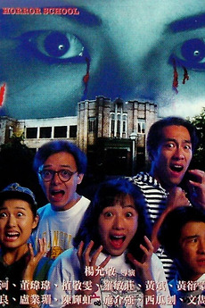 ‎Horror School (1993) directed by Chris Yeung Wan-King • Film + cast ...