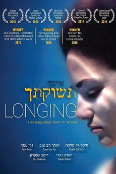 ‎Longing (2014) directed by Nadav Mishali • Film + cast • Letterboxd