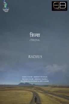 ‎Trijya - Radius (2019) directed by Akshay Indikar • Reviews, film ...