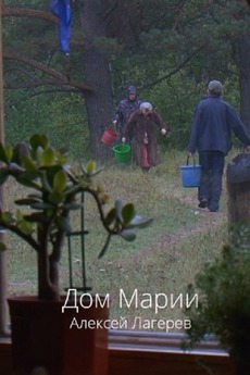 ‎Maria's House (2014) directed by Viktor Kustov, Alexey Lagerev • Film + cast • Letterboxd