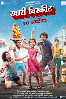 ‎Khari Biscuit (2019) directed by Sanjay Jadhav • Reviews, film + cast ...