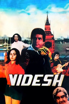 ‎Videsh (1977) • Film + cast • Letterboxd