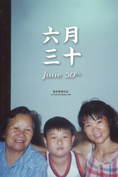 ‎June 30th (2019) directed by Eugene Zhang • Reviews, film + cast • Letterboxd