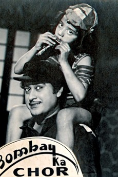 ‎Bombay Ka Chor (1962) directed by S.D. Narang • Film + cast • Letterboxd