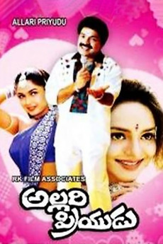 ‎Allari Priyudu (1993) directed by K Raghavendra Rao • Reviews, film ...