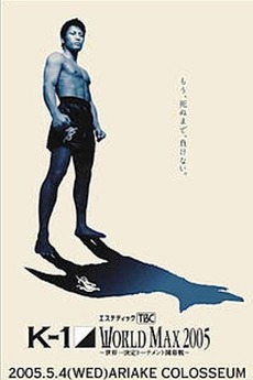 ‎K1 World MAX 2006 Champions' Challenge • Film + cast • Letterboxd