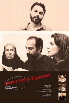 ‎Scenes from A Separation (2018) directed by Vahid Sedaghat • Reviews ...