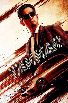 ‎Takkar (2023) directed by Karthik G. Krish • Reviews, film + cast ...