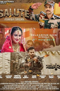 ‎Salute (2019) directed by Harish Arora • Film + cast • Letterboxd