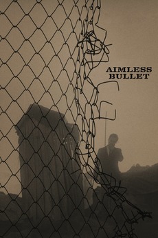 ‎Aimless Bullet (1961) directed by Yu Hyun-mok • Reviews, film + cast ...