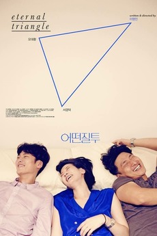 ‎Eternal Triangle (2015) directed by Lee Yeong-jin • Reviews, film ...