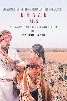 ‎Dhaad (2018) directed by Paresh Naik • Reviews, film + cast • Letterboxd