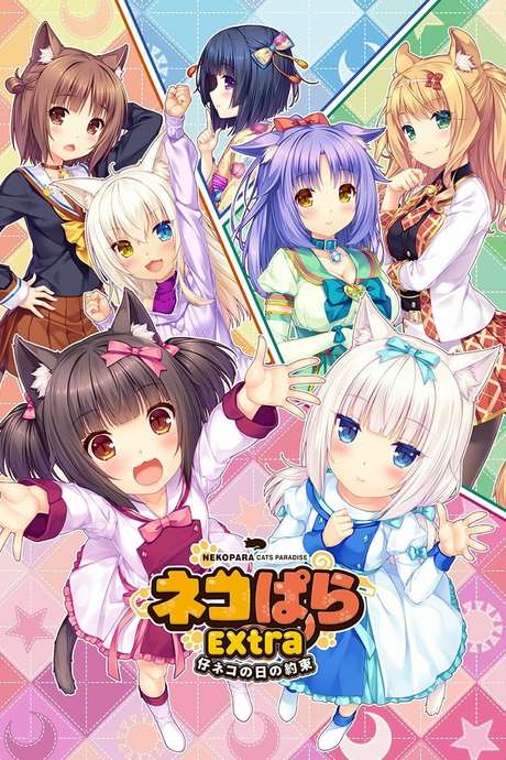 ‎Nekopara OVA Extra (2018) directed by Kazuo Nogami • Reviews, film ...