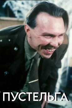 ‎Windhover (1992) directed by Sergey Rusakov • Film + cast • Letterboxd