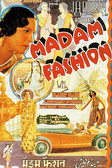 ‎Madam Fashion (1936) directed by Jaddanbai • Film + cast • Letterboxd