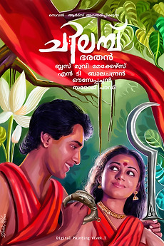 ‎Chilambu (1987) directed by Bharathan • Reviews, film + cast • Letterboxd