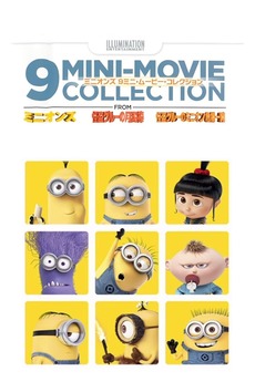 ‎9-MINI MOVIE COLLECTION (2017) • Film + cast • Letterboxd