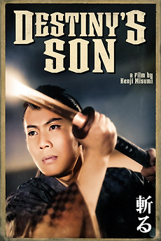 ‎Destiny's Son (1962) directed by Kenji Misumi • Reviews, film + cast ...