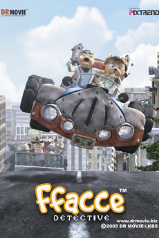 ‎Science Detective Ffacce (2005) • Film + cast • Letterboxd
