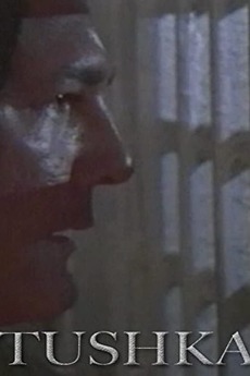 ‎Tushka (1996) directed by Ian Skorodin • Film + cast • Letterboxd