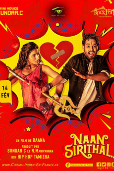 ‎Naan Sirithal (2020) directed by Raana • Reviews, film + cast • Letterboxd