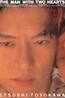 ‎The Man with Two Hearts (1996) directed by Hidehiro Ito • Reviews, film + cast • Letterboxd