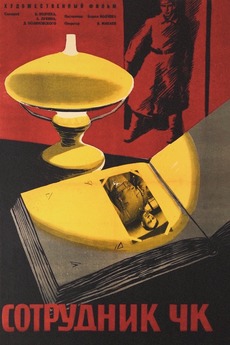‎Cheka Employee (1964) directed by Boris Volchek • Reviews, film + cast ...