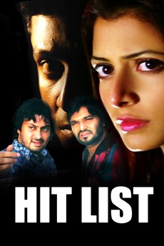 ‎Hit List (2009) directed by Sandip Ray • Film + cast • Letterboxd