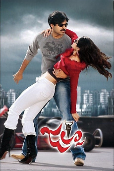 ‎Jalsa (2008) directed by Trivikram Srinivas • Reviews, film + cast ...