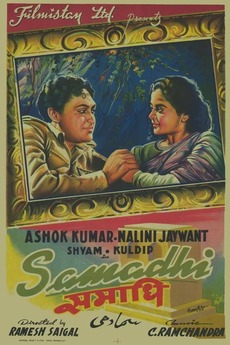 ‎Samadhi (1950) directed by Ramesh Saigal • Reviews, film + cast ...
