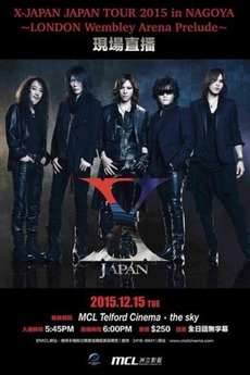 ‎X Japan Japan Tour 2015 In Nagoya (2015) • Reviews, film + cast ...