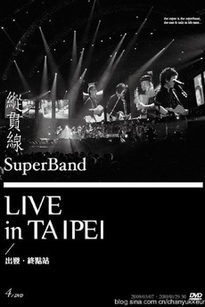 ‎縱貫線 SuperBand Live in Taipei / 出發.終點站 (2011) • Film + cast • Letterboxd